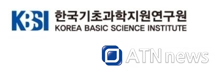 KBSI, 분석과학 분야 우수 기술설명회 개최