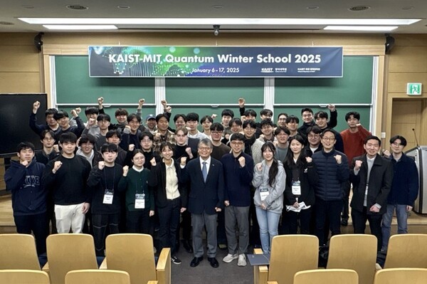 카이스트-MIT, 불확실한 “양자는 미래다" 현실로 바꾸는 'Quantum School'