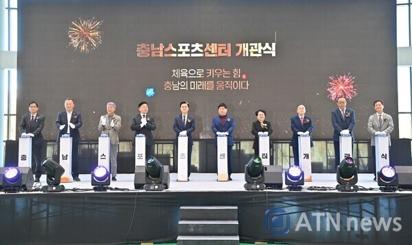 충남스포츠센터, 11월 18일부터 시범 운영…내년 정식 운영