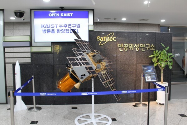 카이스트, 'OPEN KAIST 2025' 종료..."감사합니다. 2027년 뵙겠습니다"