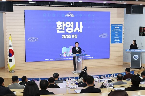 국립공주대 임경호 총장...2025 국립공주대–충남대 산학협력 페스타 의미
